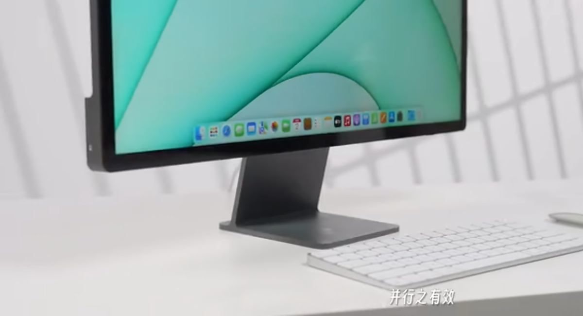 China ontwerpt eigen iMac – en hij is mooier dan die van Apple